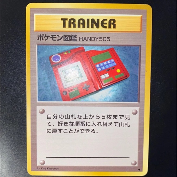 Pokemon | Toys | 996 2 Trainers Pocket Monsters Collectible New | Poshmark